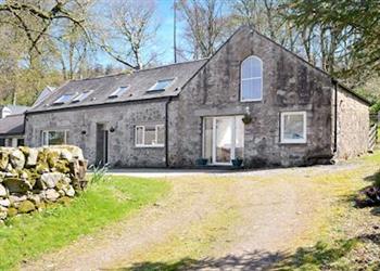 Photos of The Barn Barnbarroch, near Dalbeattie, Kirkcudbrightshire